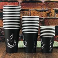 China 2.5oz Custom Printed Black Disposable Coffee Cups 8oz Coffee Single Wall Cups for sale