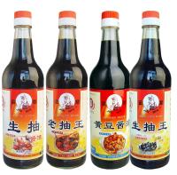 China 6000BPH Soy Sauce Filling Machine 200-2000ml Glass Bottle Washer Filler Capper for sale