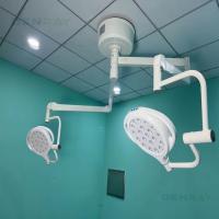 China Medical Ceiling Type ENT Dental Veterinary Surgery LED Hospital Operating Lamp for sale