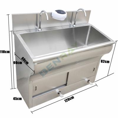 China Stainless Steel Foot pedal faucet Wash Sink for 2 people for sale