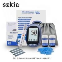 China Accurate Blood Glucose Meter Blood Glucose Monitor Blood Sugar Meter with 50 test Strips & 50 Sterile Lancets for sale