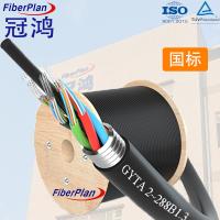 China Outdoor Aluminum Tape Duct 6 8 12 24 48 72 96 144 Core Armoured Fiber Optic Cable GYTA for sale