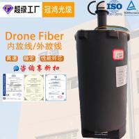 China Drone Fiber G657A2 Optical Fiber Sky End module Ground End module for sale