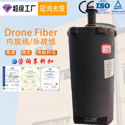China Drone Fiber G657A2 Optical Fiber Sky End module Ground End module for sale