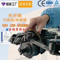China Drone Fiber G657A2 Optical Fiber Sky End module Ground End module for sale