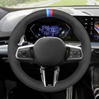 China Revamp Your BMW X1 IX1 U11 X2 IX2 U10 with Our Sport Style Suede Steering Wheel Cover for sale