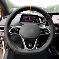 China VW Golf 8 Passat Alltrack Variant Atlas 2019-2020 ARTEON PU Leather Steering Wheel Cover for sale