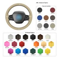 China Beige Design Soft Faux PU Leather Steering Wheel Cover for BMW i3 2013-2022 20*15*7cm for sale