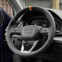 China Leather Hand Sewing Wheel Cover for Audi A3 A4 A5 S3 S4 S5 RS3 RS4 RS5 2020 2021 2022 for sale