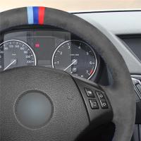China Car Fitment BMW 3 Series E90 E91 X1 E84 Hand Stitching Alcantera Steering Wheel Cover for sale