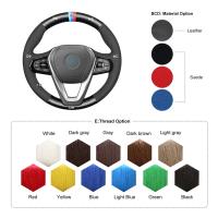 China Coffee Suede Steering Wheel Cover for BMW 5 6 7 Series G30 G31 G32 G11 G12 X3 G01 X4 G02 X5 G05 2017 2018 2019 for sale