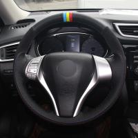 China Must-Have Accessory for Nissan X-Trail 2014-2017 Genuine Leather Steering Wheel Cover for sale