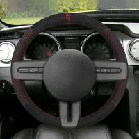 China Customized Hand Sewing Suede Steering Wheel Cover For Ford Mustang for sale