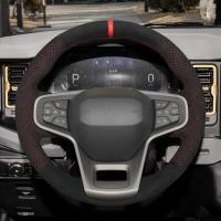 China Car Accessories Customized Dark Soft Suede Steering Wheel Cover for Ford Bronco 2021 2022 2023 2024 for sale