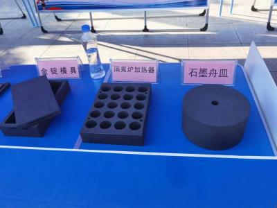 China Fine Grained Molded Graphite with High Electrical Conductivity and Fine Grain Size for sale