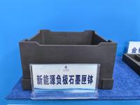 China 1.80 g/cc Density 55 Mpa Flexural Strength Isostatic Graphite Block for sale