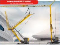 China Self-Erecting Foldable Truck Mobile Tower Crane 2-4 Ton Capacity with 17-25m Height for Construction Projects for sale