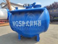 China WG5 Horizontal Cement Feeder with 5m³ Capacity and 7m³/min Air Compressor for Pneumatic Material Conveying for sale