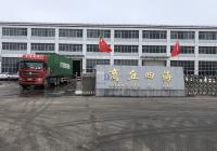 China Continuous Distillation and Purification of Waste Engine Oil for Reuse in Reclamation for sale