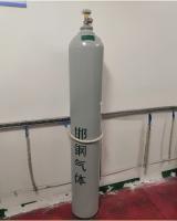 China Krypton Gas 99.999% 20MPa Cylinder Colorless Odorless Noble Gas for Industrial Use for sale