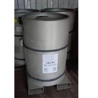 China High Purity 99.9% Hexachlorodisilane Si2Cl6 HCDS for Semiconductor CVD Process for sale