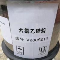 China High Purity Hexachlorodisilane Si2Cl6 99.9% for Organosilicon Synthesis Electron Grade for sale