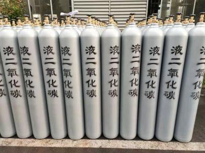 China Ultra High Purity 99.999% CO2 Gas Carbon Dioxide in 40L 50L Cylinders for sale