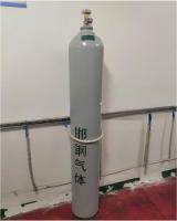 China Electronic Grade Krypton Gas 99.999% 5N Purity 50L Cylinder 15MPa Kr Gas for sale