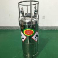 China High Purity Tetramethylsilane 4MS C4H12Si Specialty Gas Cylinder 20L 40L 280L for sale