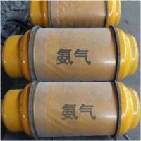 China China Factory Refrigerant R717 Ammonia NH3 Gas 99.9% Purity 100L Cylinder for sale