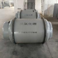 China Cylinder  Gas China Best Price Semiconductor processing gas Bcl3 Boron Trichloride for sale