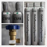 China Germanium Tetrafluoride GeF4 99.99% Electronic Grade Cylinder Gas for Semiconductors and Optical Coatings for sale