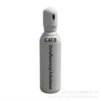 China Trifluoromethane R23 Refrigerant Gas CHF3 99.99% Purity Industrial Grade for Cooling Systems for sale