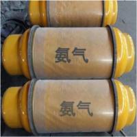 China High Purity Industrial Ammonia Gas NH3 99.9% 15MPa Cylinder for Refrigeration and Fertilizer for sale
