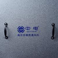 China Powerful Cabinet Centrifugal Fan for Electronics and Semiconductor Manufacturing with High Static Pressure Motor for sale