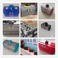 China aero2 pneumatic actuator  air torque pneumatic actuator prices for sale