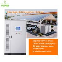 China Solar Powered EV Charging Station with LiFePO4 Battery 215-365KWh for sale