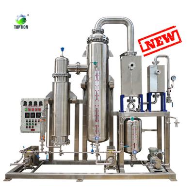 China Industrial Climbing Film Evaporator / Rising Film Evaporator for sale