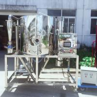 China TP-S50 5L Nozzle Atomizer Milk Powder Dryer Spray Drying Equipment for sale