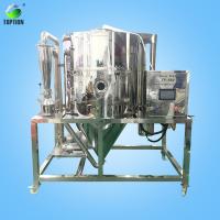 China TOPTION Industrial Centrifugal Nozzle Laboratory Scale Spray Dryer 5L/H for sale