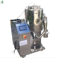 China pilot type Milk Drying Equipment Centrifugal Spray Dryer 3000ml/H for sale