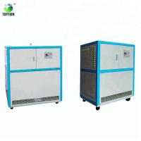China CE Customized Lab Refrigerated Circulator -30C Ultra Low Temperature Circulator for sale