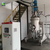 China Stainless Steel 304 Agitated Nutsche Filter Dryer 3 In 1 Machinery Seal Anfd Filter Dryer for sale