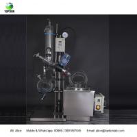 China Fast Shipping RE52AA Cheap Lab Rotary Evaporator 1L with Vertical Condenser for sale
