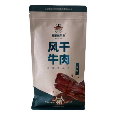 China Food Package Bag Candy Sugar Snack Bag with Custom Logo Plastic Zip Lock Moisture Proof for sale