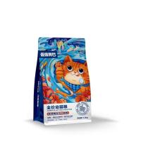 China Food Package Bag Candy Sugar Snack Bag with Custom Logo Plastic Zip Lock Moisture Proof for sale
