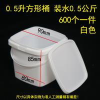 China Square Plastic Bucket 1-25 Liter Heat Transfer Printing for Chemical Containers for sale