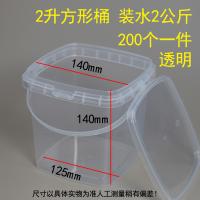 China Square Plastic Bucket 1-25 Liter Heat Transfer Printing for Chemical Containers for sale