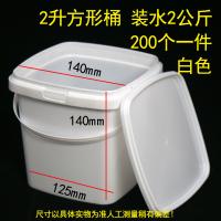 China Square Plastic Bucket 1-25 Liter Heat Transfer Printing for Chemical Containers for sale