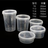 China 1L 2L White Clear Plastic Buckets With Lids And Handle Food Grade Packing Bucket Supply for sale